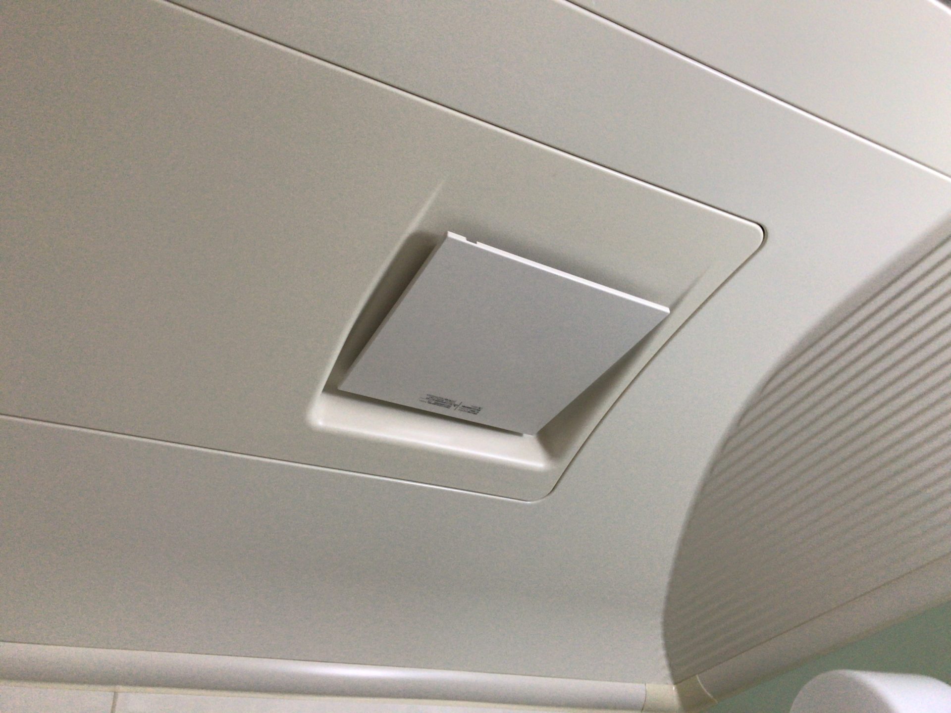 浴室の換気扇を取り替える（UF-23A） | ようでん